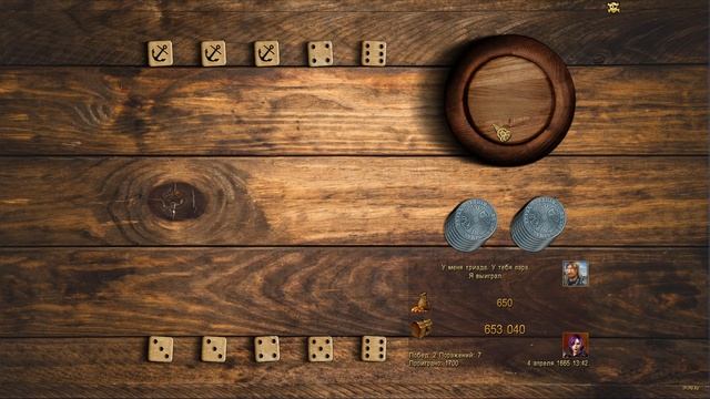 Корсары Ship Pack 2.4.6 Final На Ямайке тупим с инвентарём и лутом офицеров №25