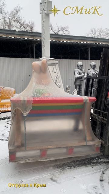 Отгрузка изделий в Крым