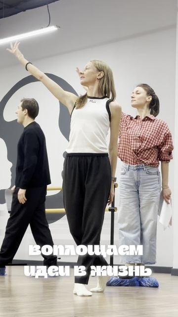 Мультижанровый спектакль «Русские сезоны. Весна»