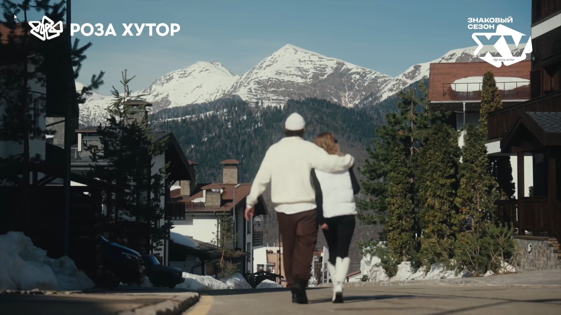 Медиаканал Индор ТВ в отелях курорта «Роза Хутор»