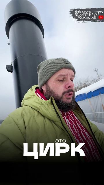 Замеры 📐зимой ❄️ оникс на теплоход 🌊 в Яхт-клубе Маяк ⛵ ч.3