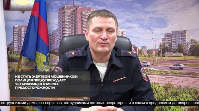 Новости ИРТ 06-03-2026