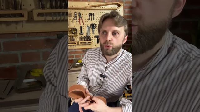 Урок 4. Кожевенный бизнес