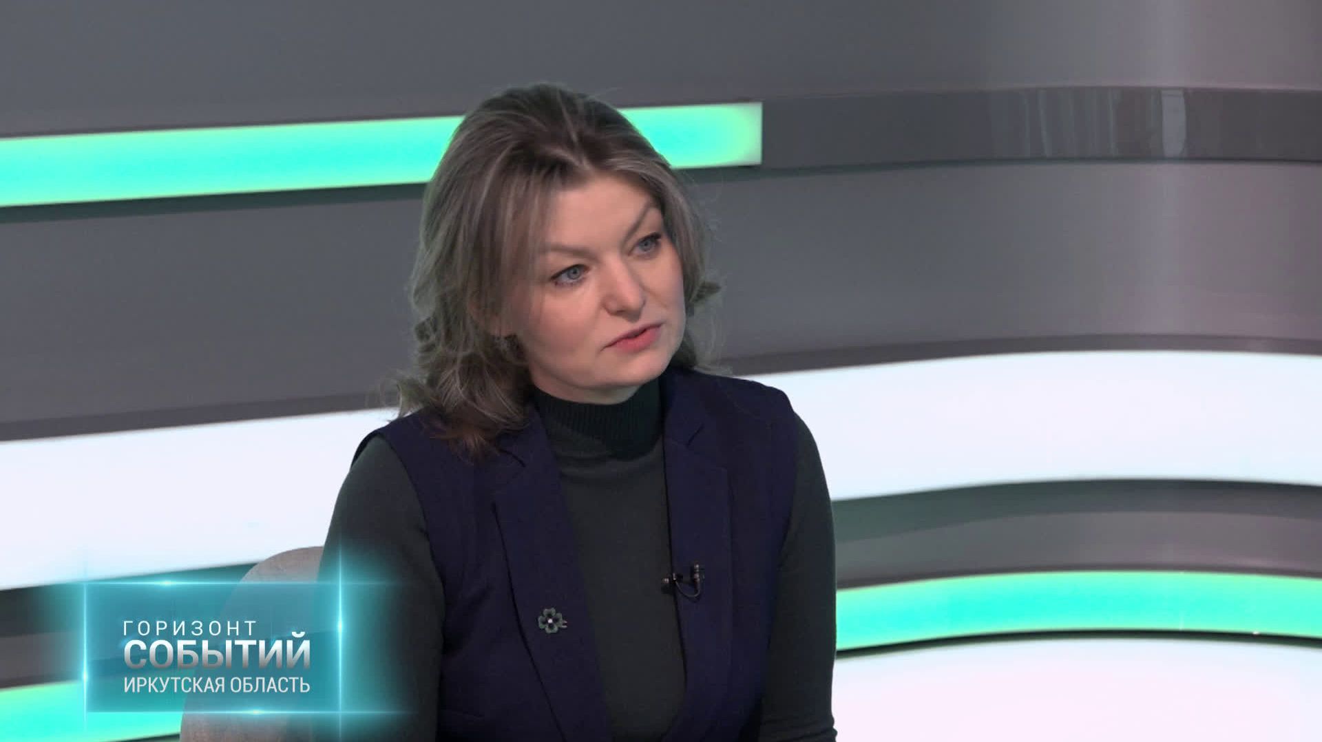 Что сделано в Иркутской области для улучшения жизни людей? "ГОРИЗОНТ СОБЫТИЙ" от 23.01.2026