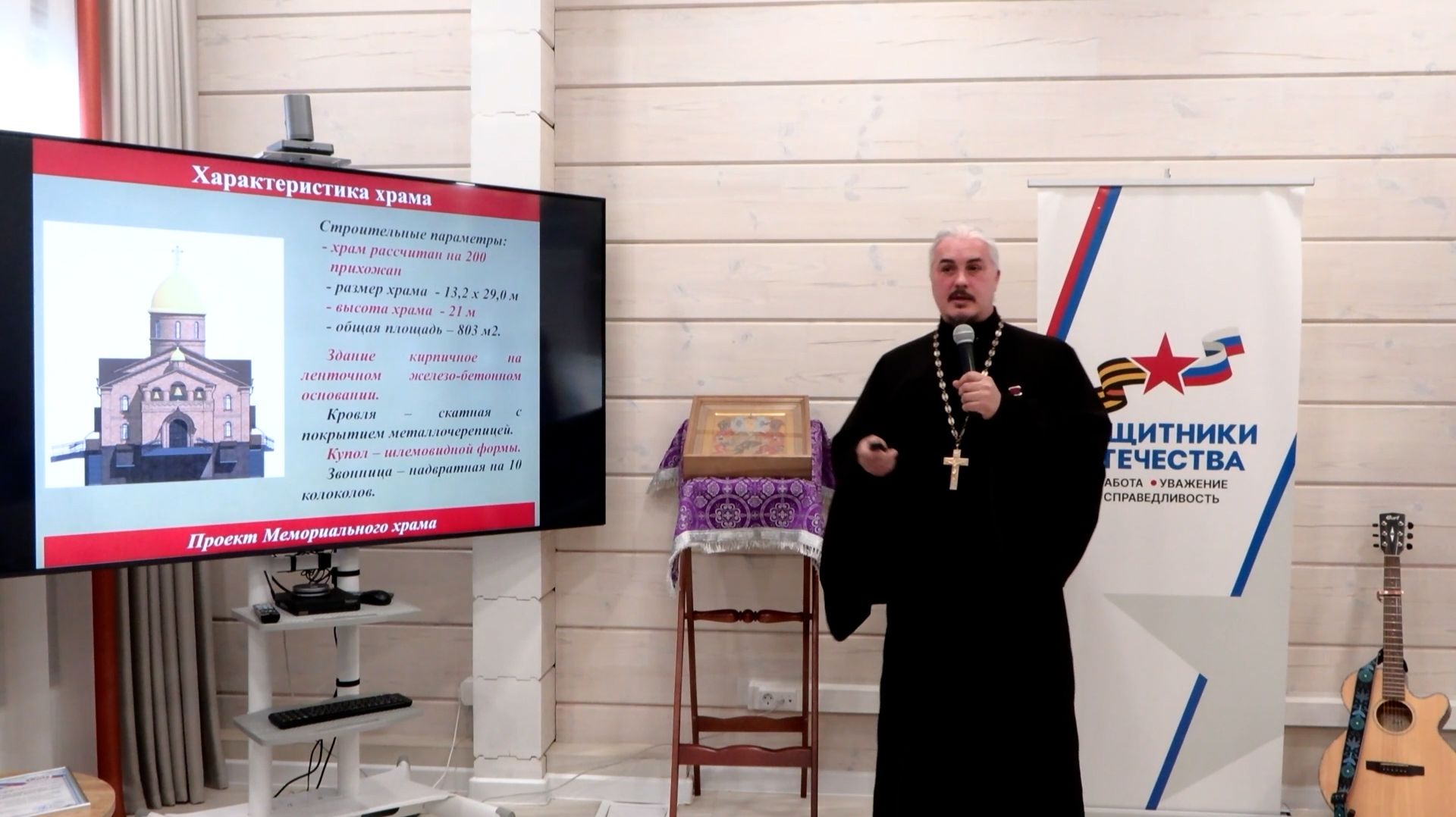 Кузбасский ковчег № 958