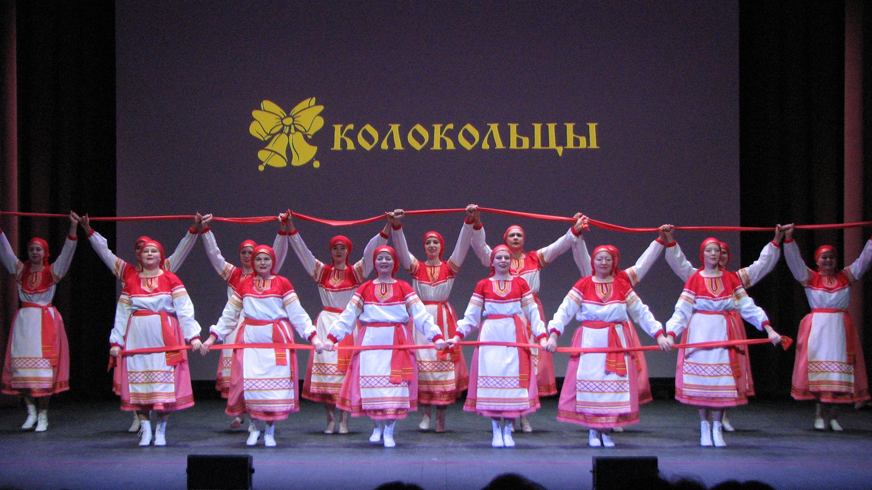 9. Танок с поясами