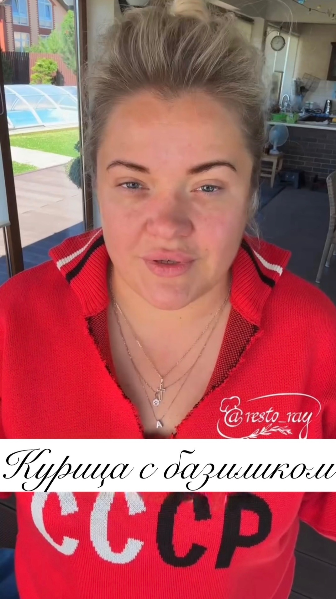 ЕЩЕ ОДИН СПОСОБ УДИВИТЬ ГОСТЕЙ КУРИЦЕЙ, С БАЗИЛИКОМ 🍗