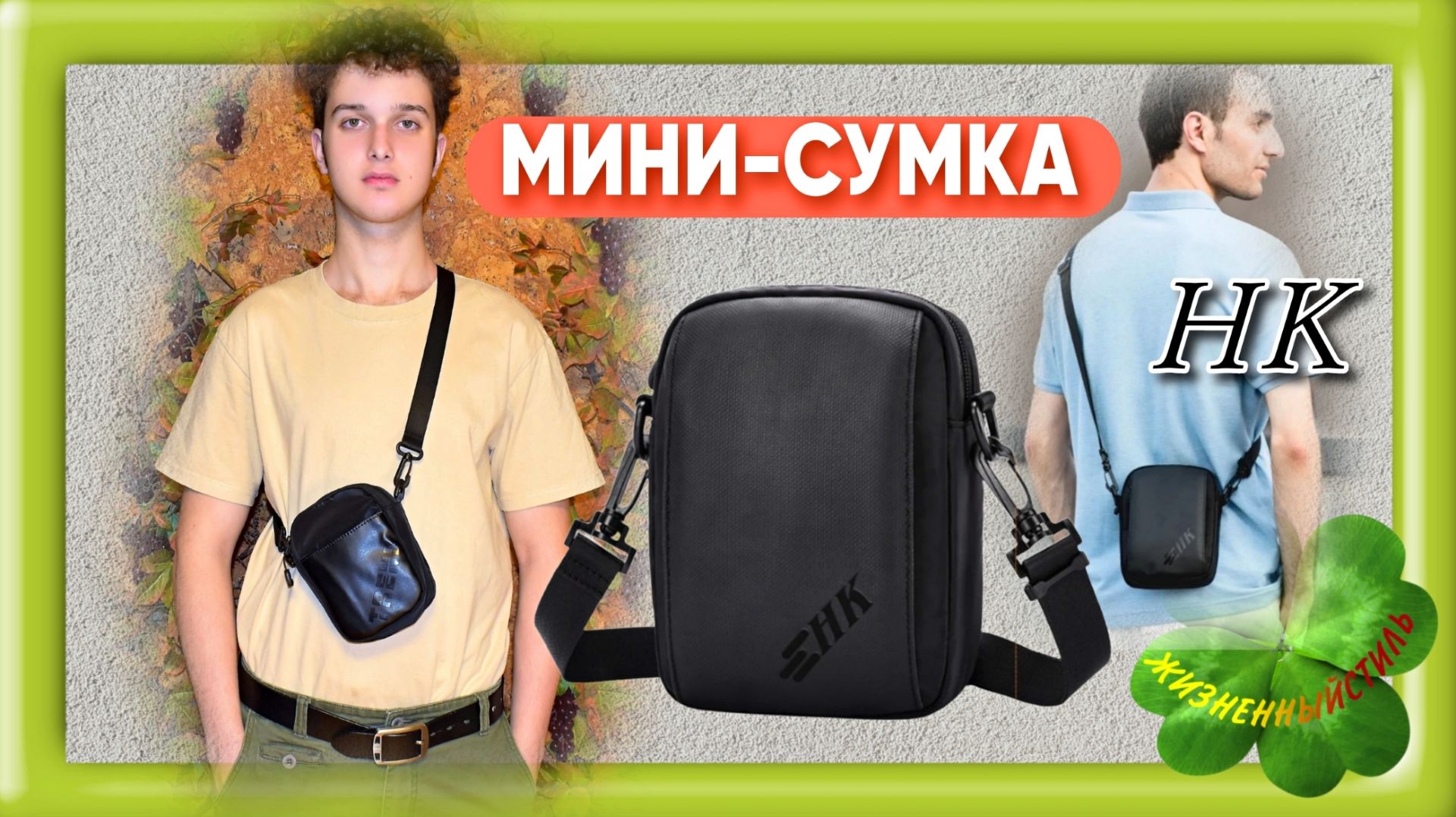 НК МИНИ-СУМКА Арт: ALI1686948037