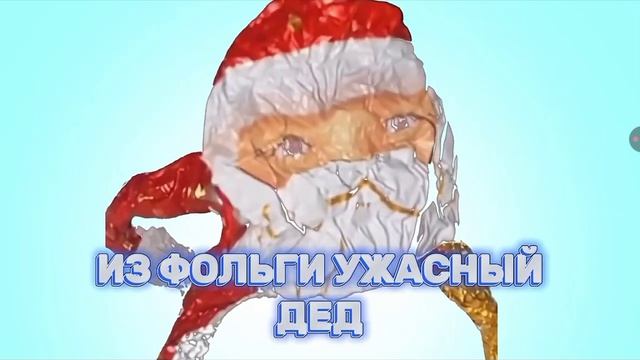 обзор на позор квинка песня гуру гага😩