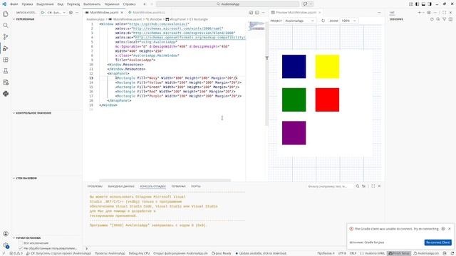 Информационные технологии. Лекция 4. Элементы компоновки и декора в Avalonia. 12.03.2026