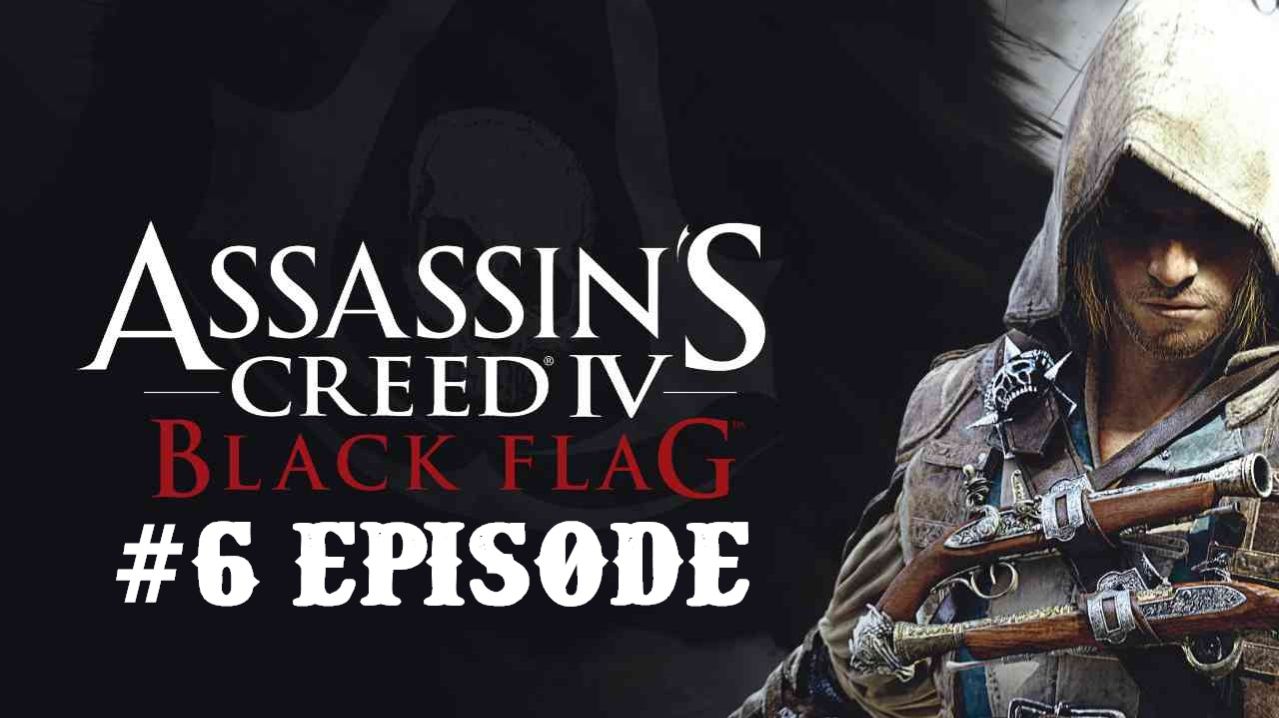 Assassin’s Creed IV: Black Flag | #6 Episode | Абордаж #Assassin #Assassin’sCreed #AС #Retroslon