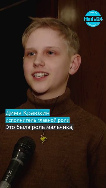 Сыграл главную роль в фильме