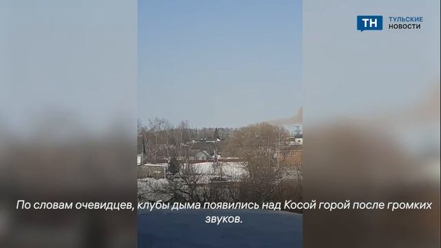 Туляки продолжают публиковать фото странных облаков на Косой горе
