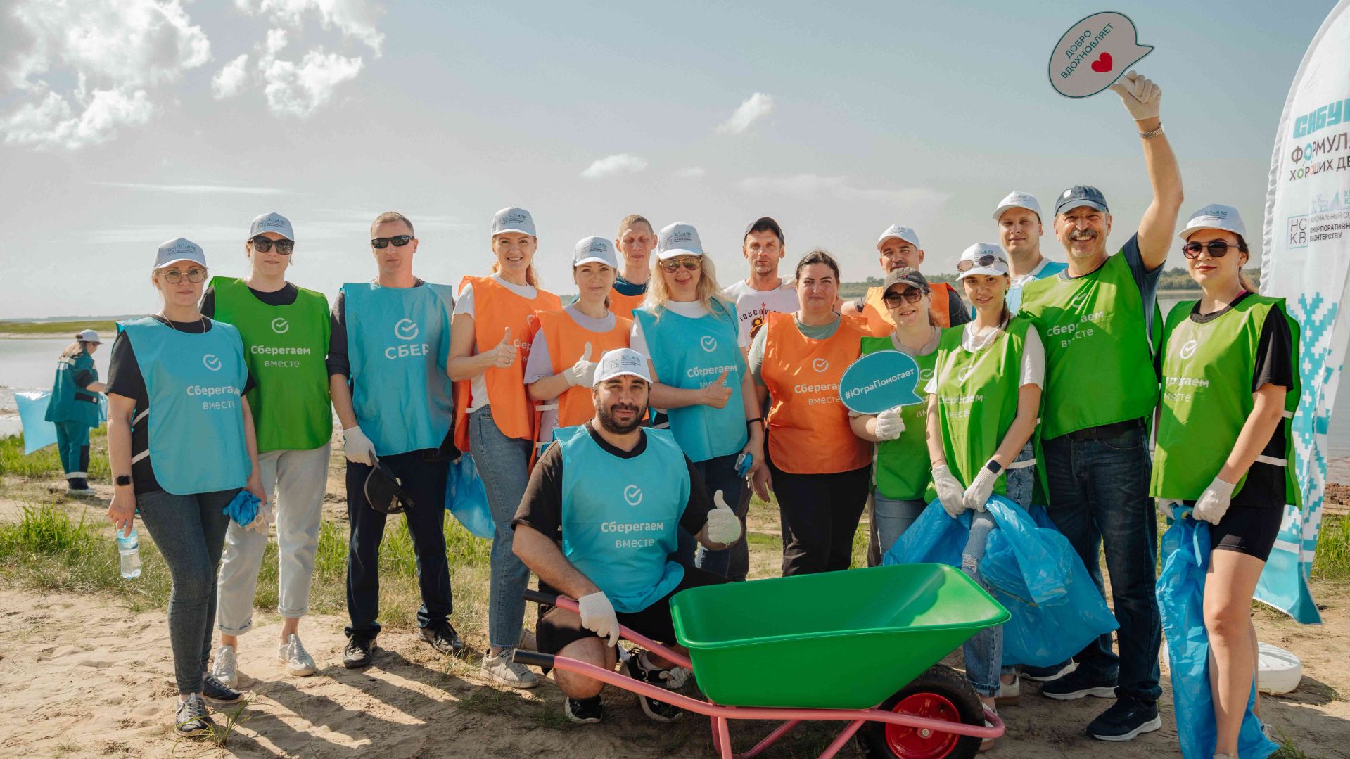 Субботник НСКВ в Югре_23.08.2025