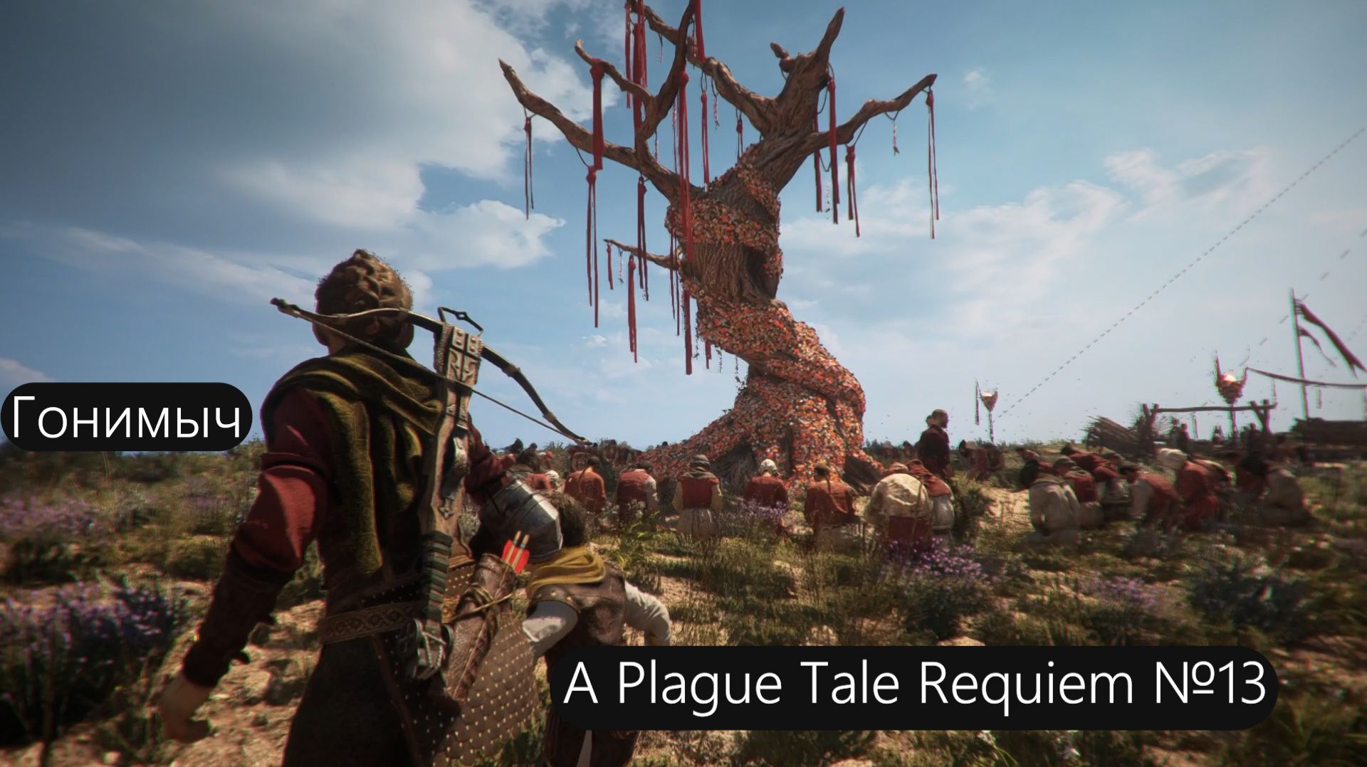 ПОДОЗРИТЕЛЬНЫЕ ОБРЯДЫ ﹥ 13 Серия ﹥ A Plague Tale Requiem