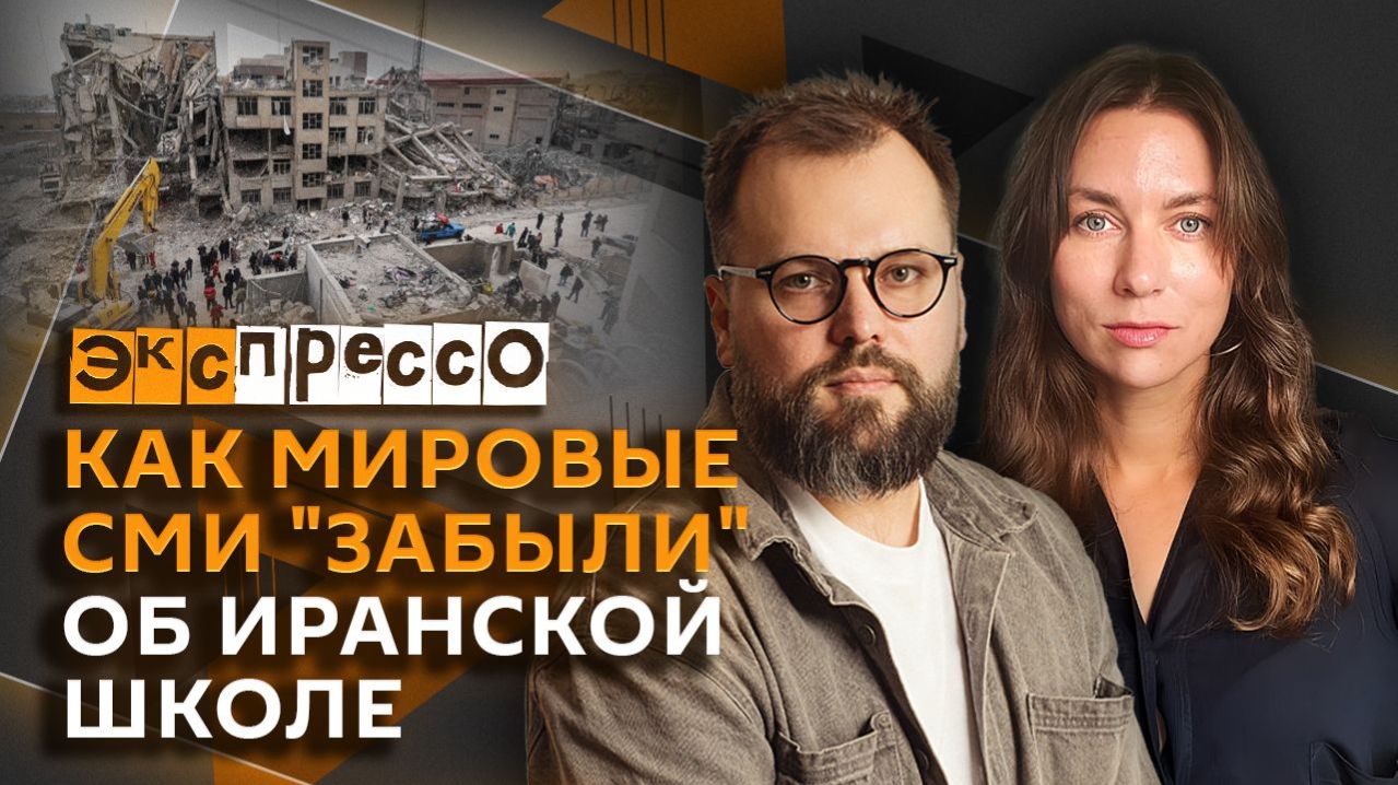 "эКспрессо". Разговор Путина и Трампа, равнение на ЗОЖ и опасные "токсики"