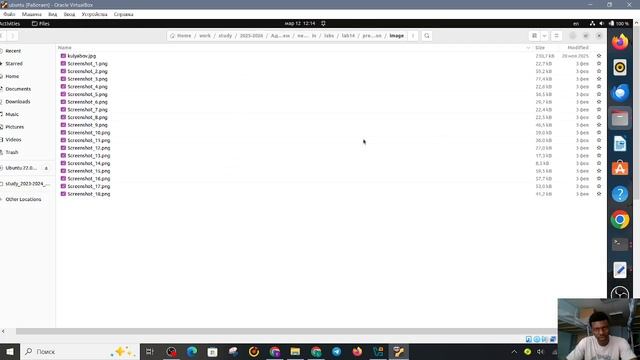 подготовка презентации 14
