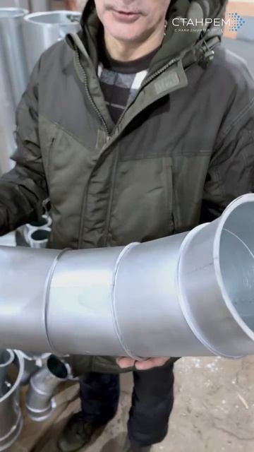 Оцинкованные воздуховоды Станрем￼ (4)