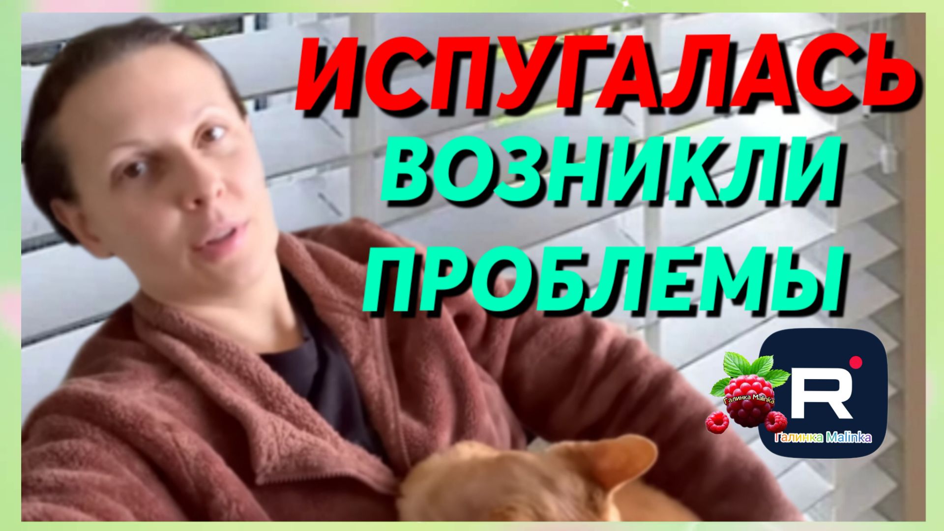 Big Big Family in the USA _Испугалась _Начались проблемы _Обзор _Биг Биг Фэмэли _Funny 4 _Жизнь  США