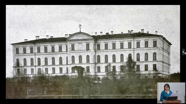 Секция 5. XVIII Научная конференция «Краеведческие чтения-2024»