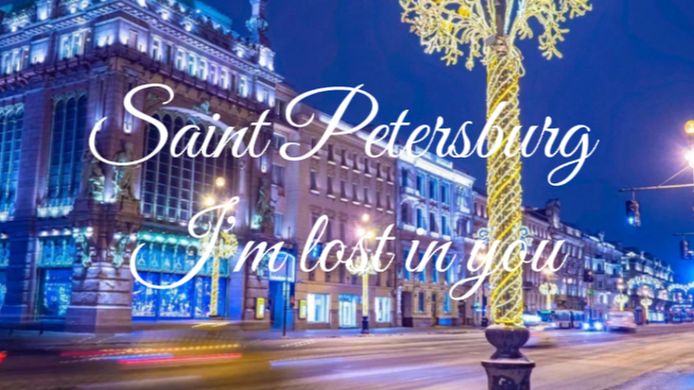 🎵 Saint Petersburg I’m lost in you / 🎵 Санкт-Петербург Я потерян в тебе