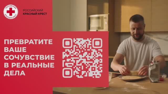 🙏  Защищать Родину можно по-разному. Например, помогая соотечественникам