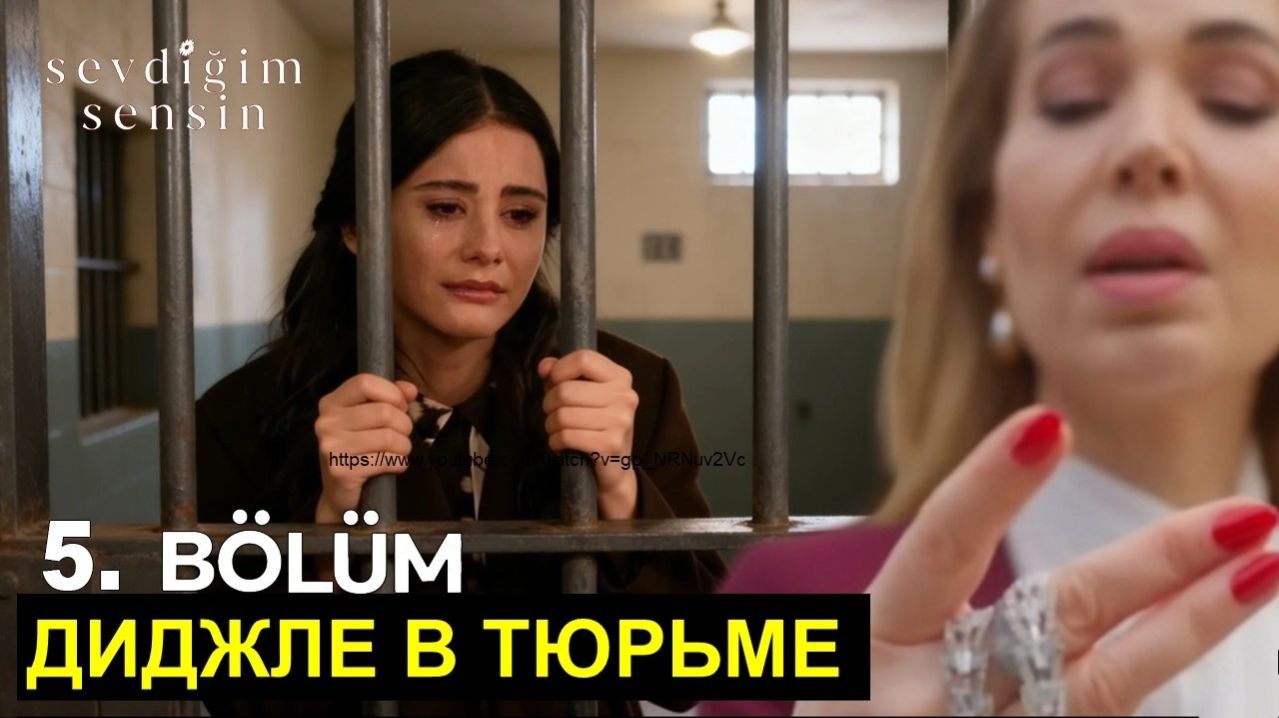 Ты тот кого я люблю 5 серия анонс на русском