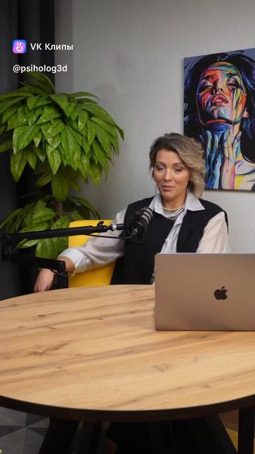 Что такое истинная уверенность?