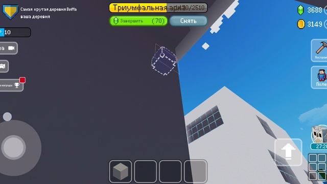 Строю в блоккрафт 2 часть