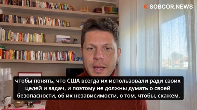 Уго Росси: «Странам Ближнего Востока нужно объединиться против США и Израиля»