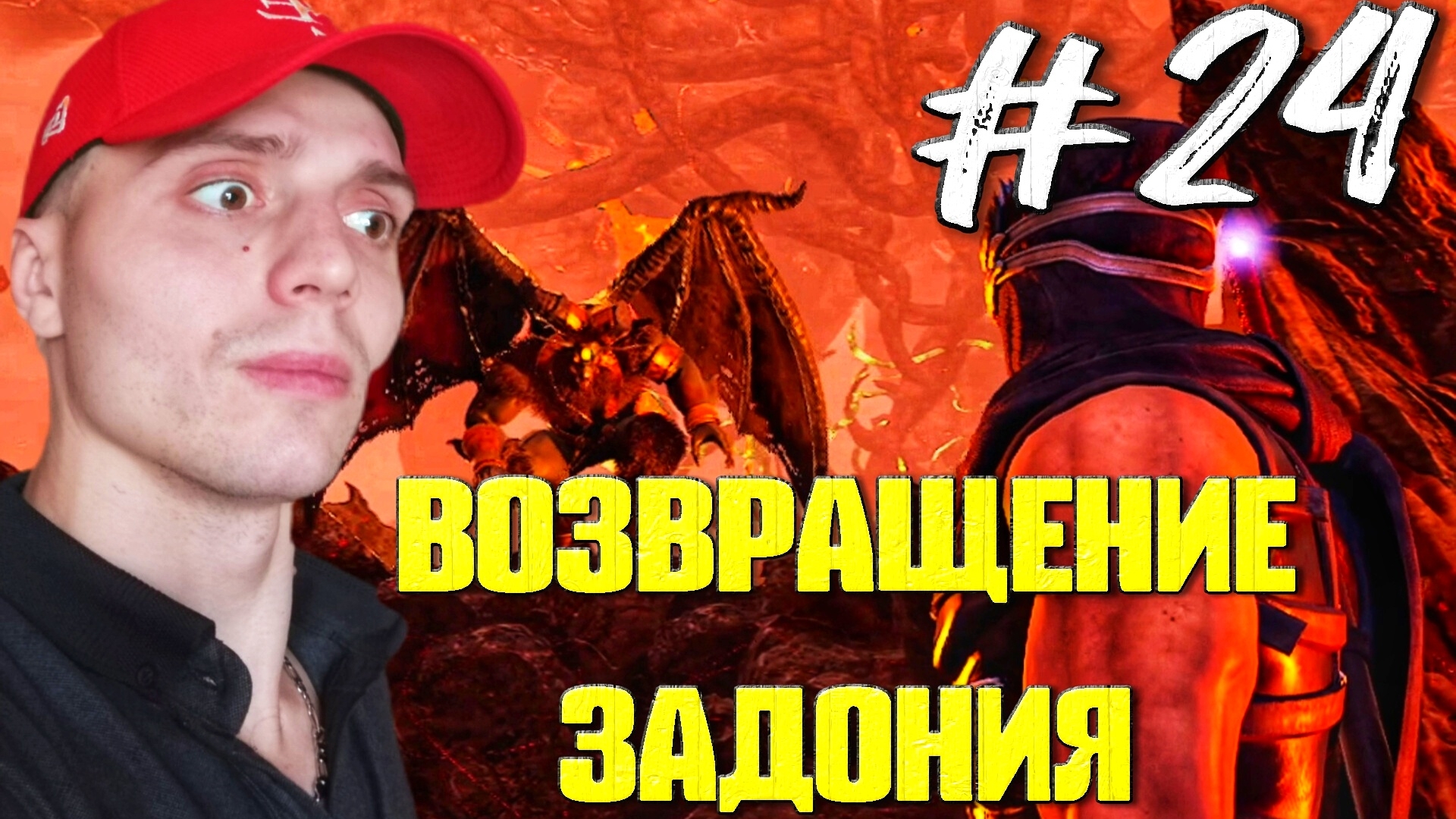 АДСКАЯ ЛЕТУЧАЯ МЫШЬ #24 🎃 НИНДЗЯ ГАЙДЕН 2 БЛЭК