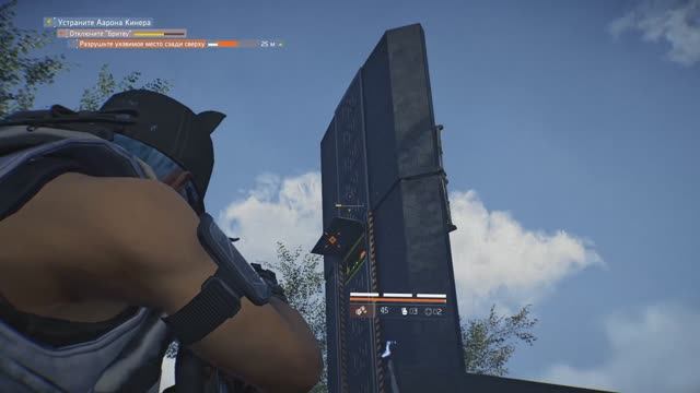 Tom Clancy's The Division 2 - Реализм - "Остров Свободы"