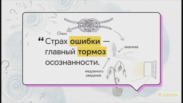 Онлайн-курс "Счастье от ума". Урок 11. "Океан вероятностей"