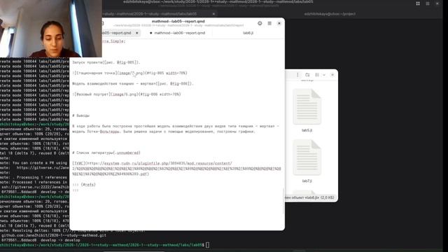 Матмод_лаб6_отчет
