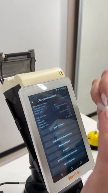 Чековая лента