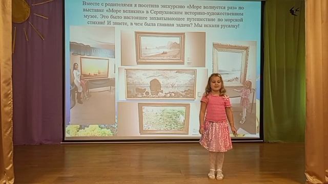 СОШ 18_Богданова Анна_Тайна подводного мира существуют ли русалки