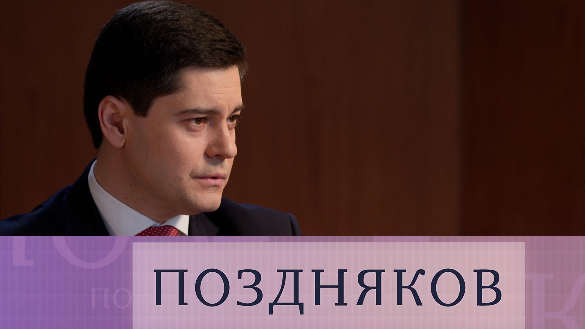 Дмитрий Мурев, гендиректор «Федеральной грузовой компании». Эксклюзивное интервью | «Поздняков»