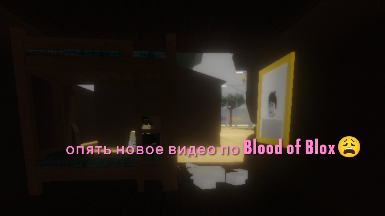 Обзор мини обновления и + сюжет Blood of blox