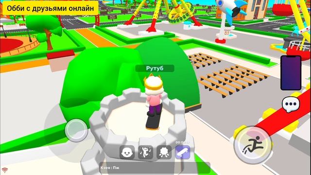 Обби с друзьями онлайн показ