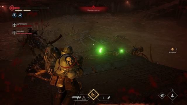 Прохождение Warhammer 40,000: Space Marine 2 / Операция 7 - Ликвидация