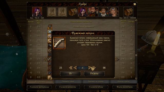 Корсары Ship Pack 2.4.6 Final Плывём на Мартинику, и сдаём первый квест кондотьера №28