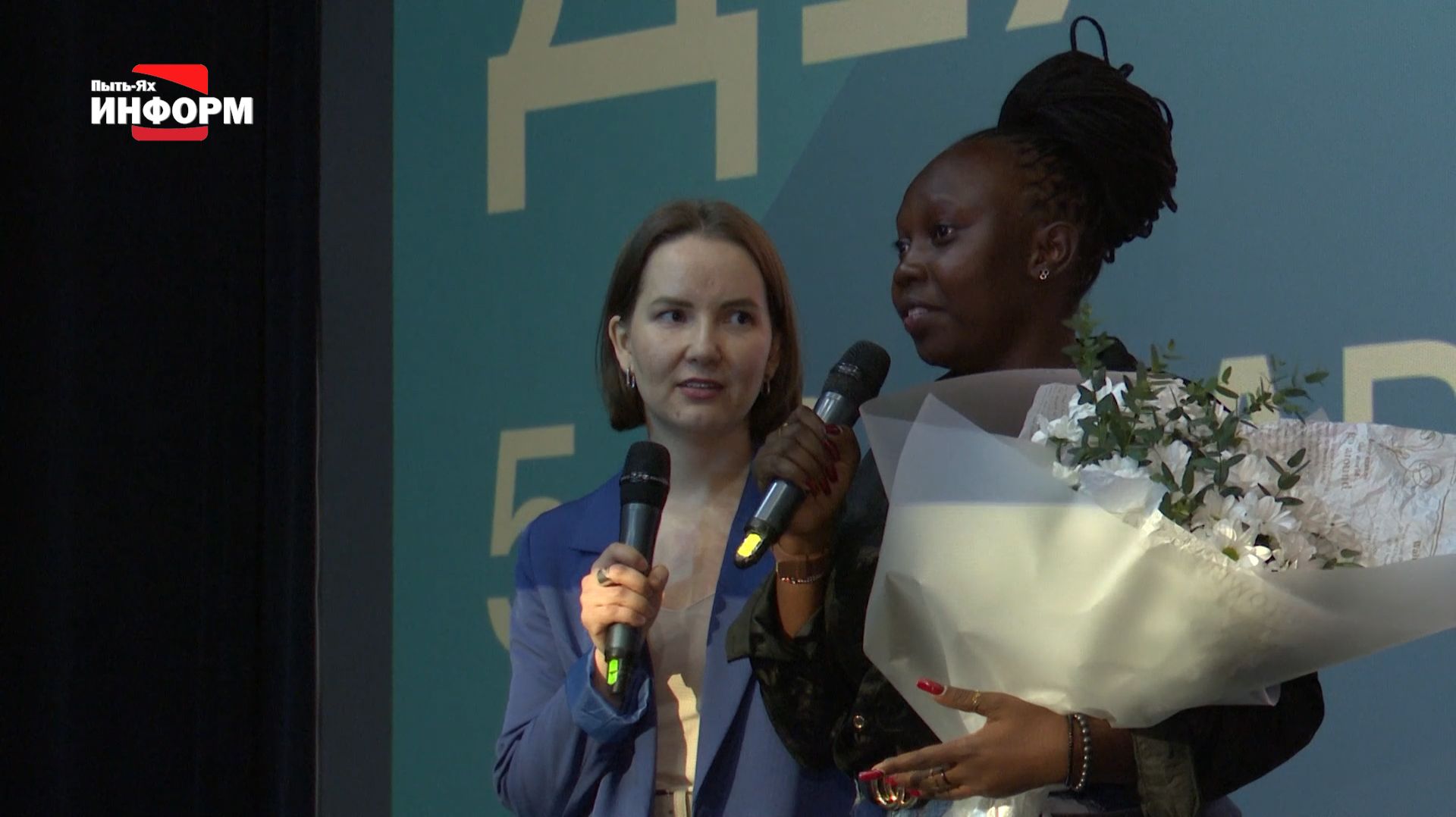 XXIV Международный фестиваль кинодебютов «Дух огня»