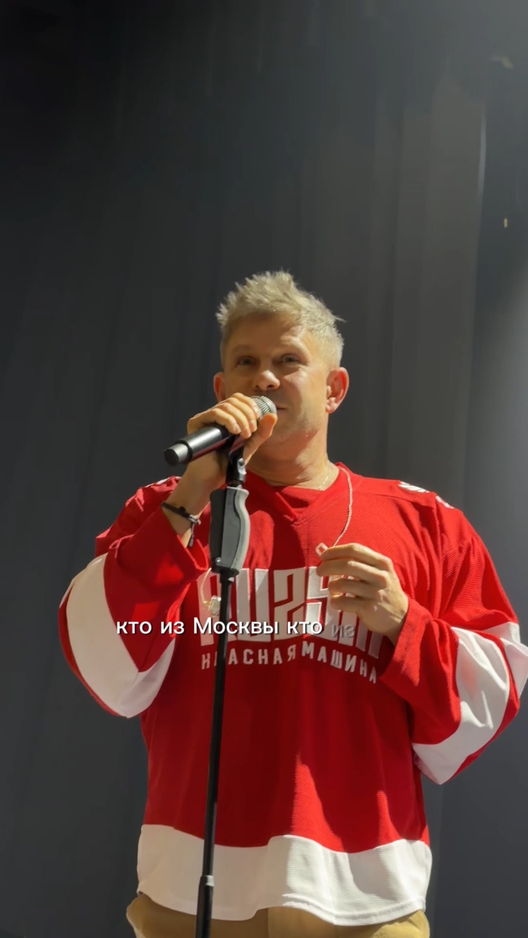 Концерт «Артист» в Ижевске - 2026