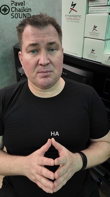 наклейки от Synergistic Research работают или нет?