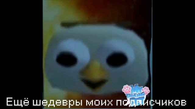 Я конечно люблю творчество фанатов но эти шедевры…2