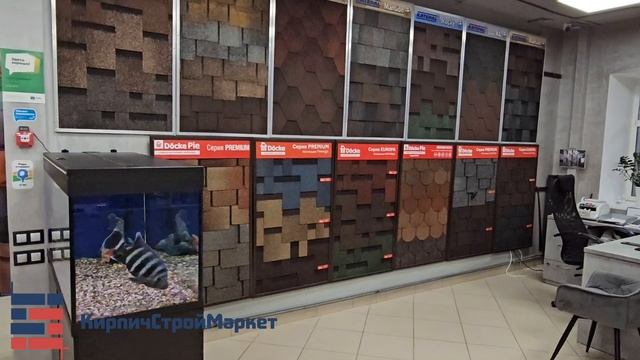 Офис КирпичСтройМаркет