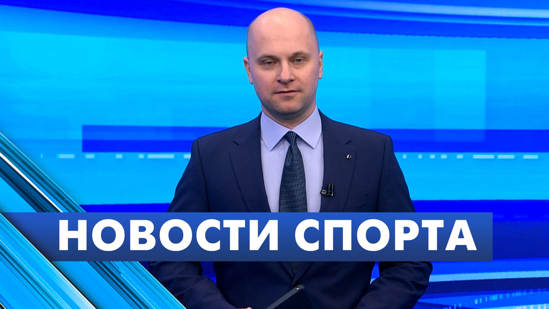 Новости спорта / 12 марта