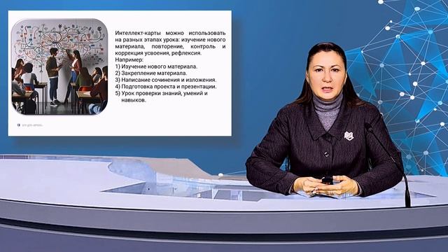 2026_03_12 ЕМД Интеллект-карта