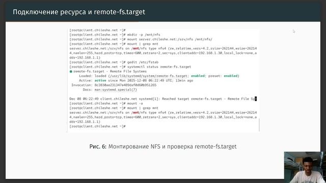 Защита лабораторный 13
