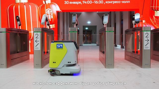 Кейс роботизированной уборки офисных помещений | робот Pudu CC1 | отзыв клиента